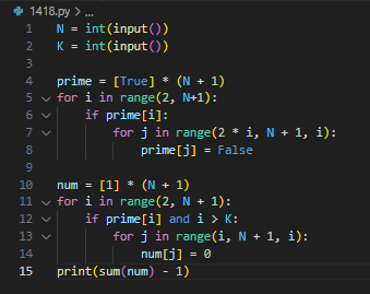 백준_1418 | Coding_Citrus